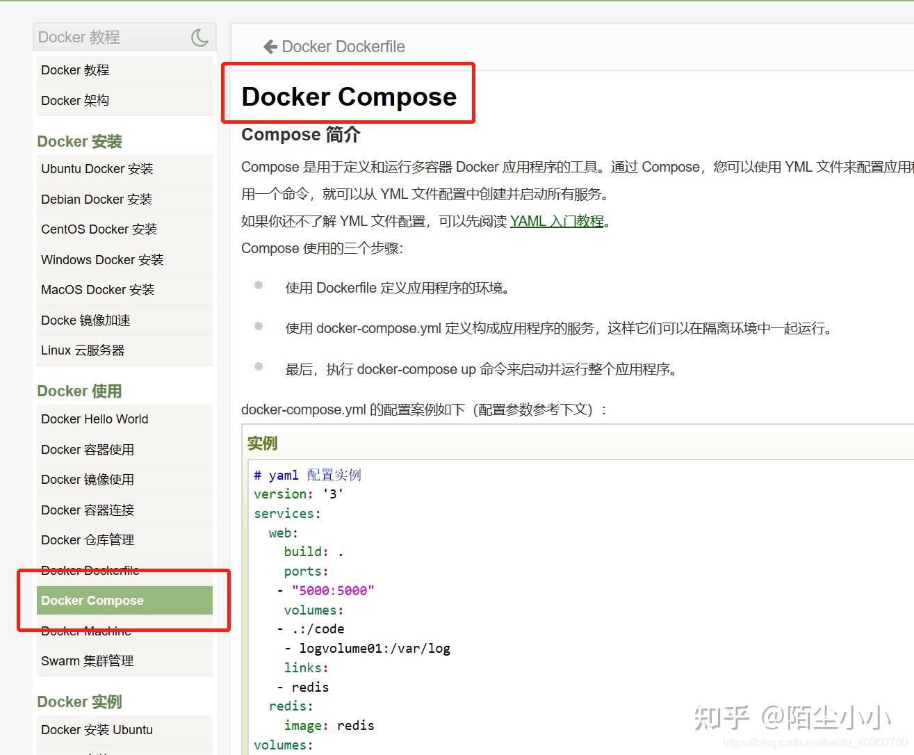 【coco Annotator教程 一） 安装】 知乎
