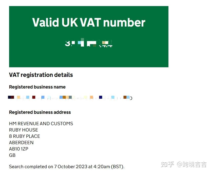 英国 Vaild UK VAT NUMBER - 知乎