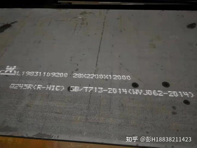 Q245R(R-HIC)抗氢板技术条件Q245R(R-HIC)抗氢钢成分性能 - 知乎