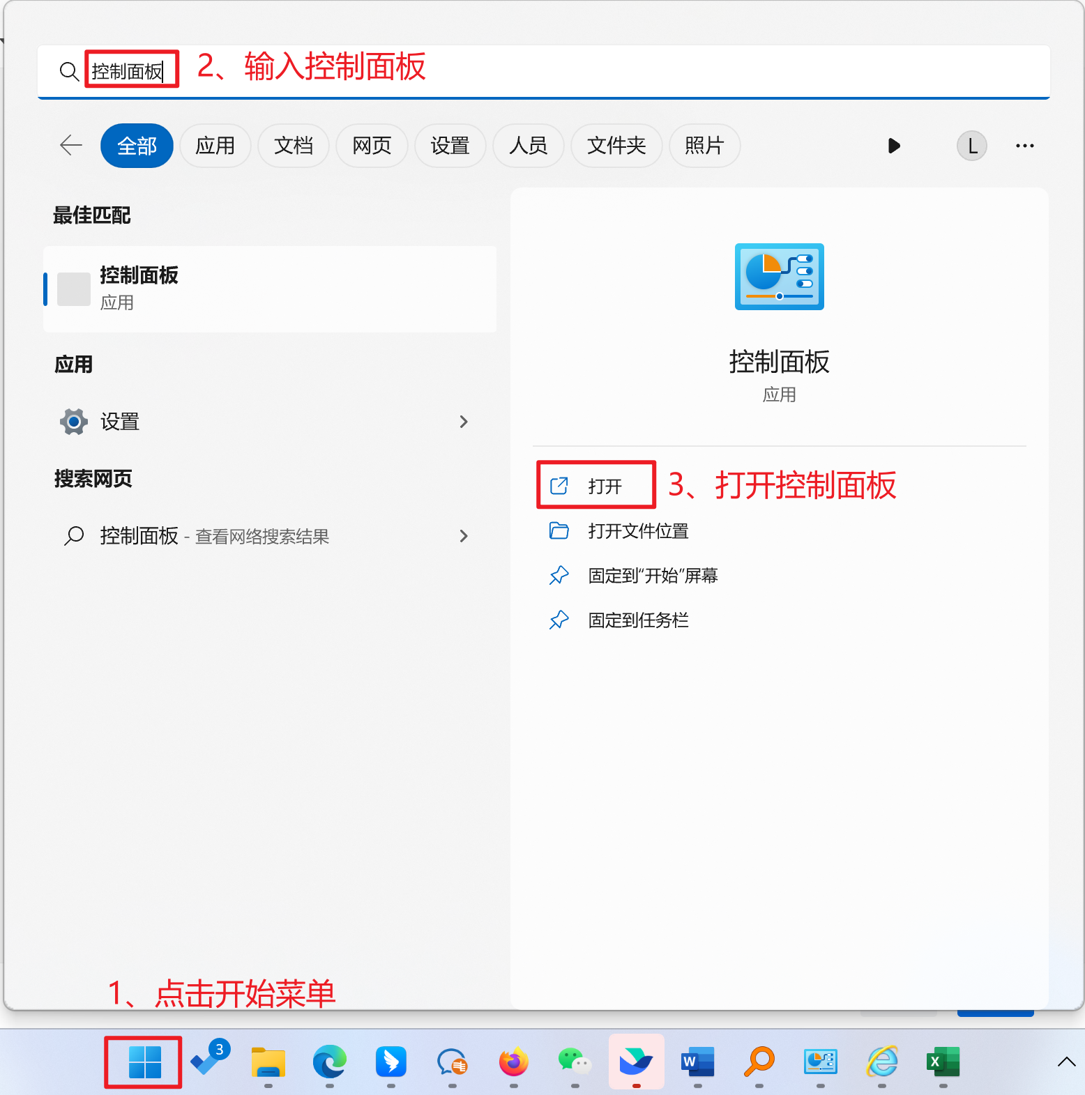 必看!最新版windows如何使用ie浏览器,一步到位! 知乎