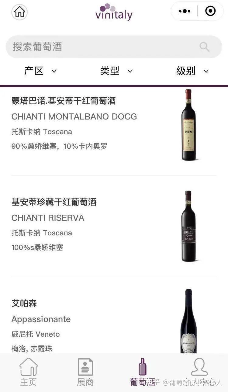Vinitaly携60余家参展商亮相酒先知TAOwine葡萄酒主题展 - 知乎