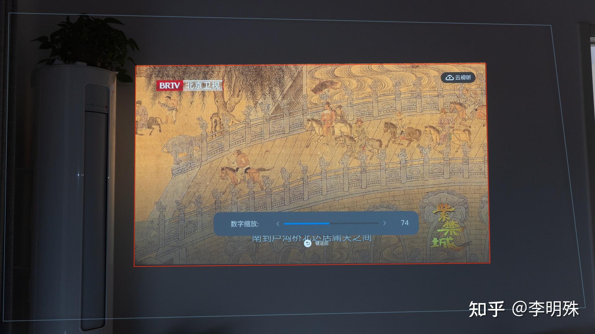 噱头还是真功夫？极米H6 Pro 4K深度体验 - 知乎