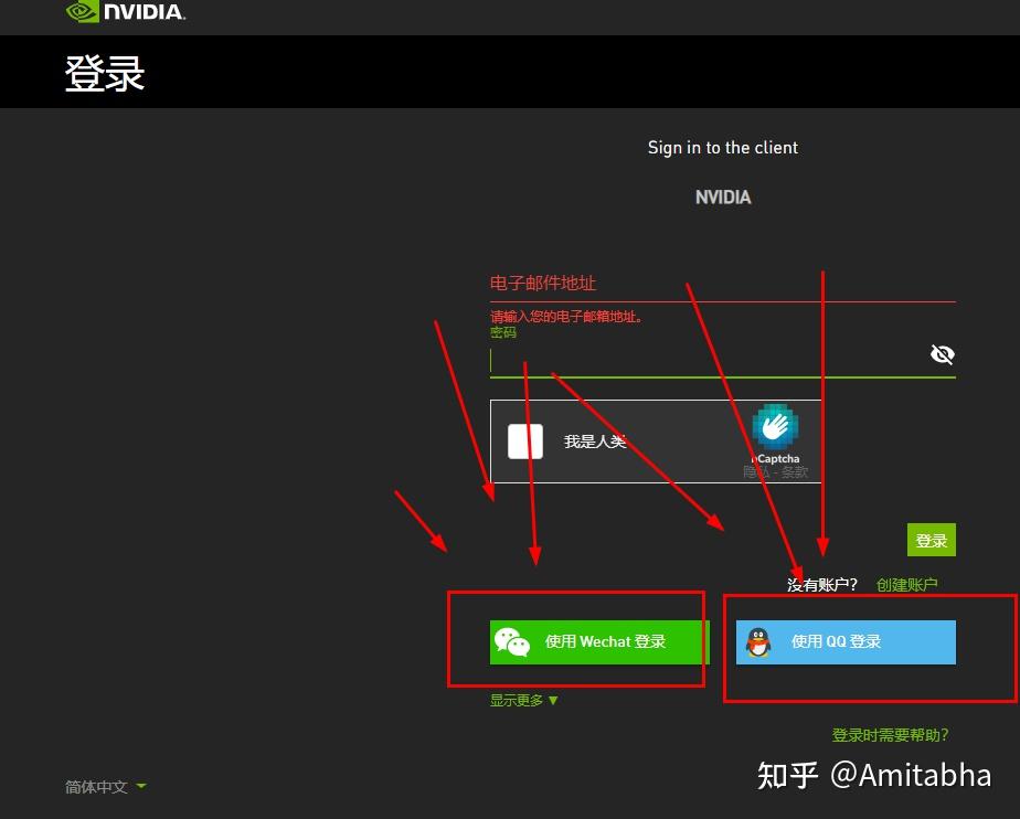 史上最最最详尽的centos 7深度学习gpu环境搭建！【收藏干货】 知乎 