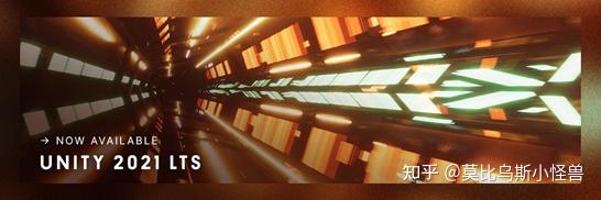 2022年最新Unity稳定版本2021 LTS，有哪些Unity技术亮点？ - 知乎