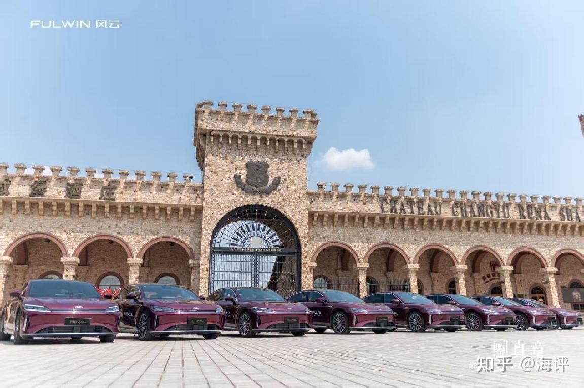 风云A9L上市品鉴会西安站，鉴证真C级旗舰新高度 - 知乎