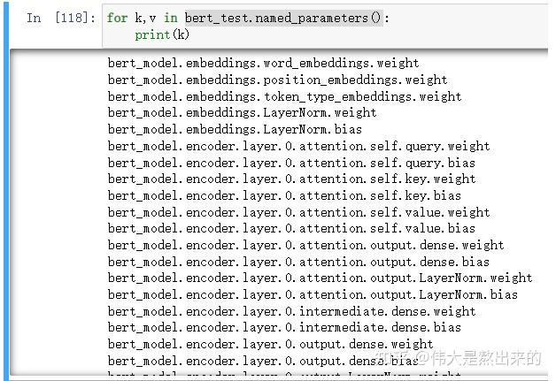 Pytorch 设置分层学习率 - 知乎