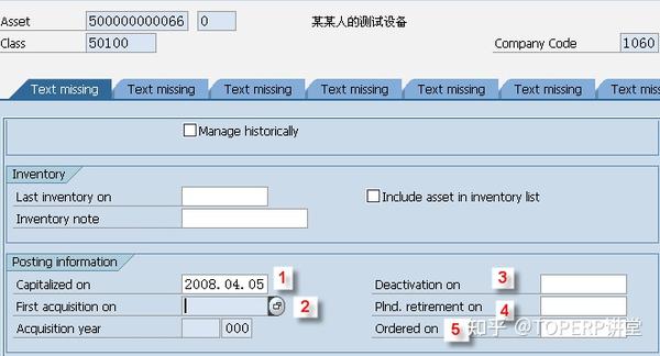 SAP固定资产的几个相关日期解析 - 知乎