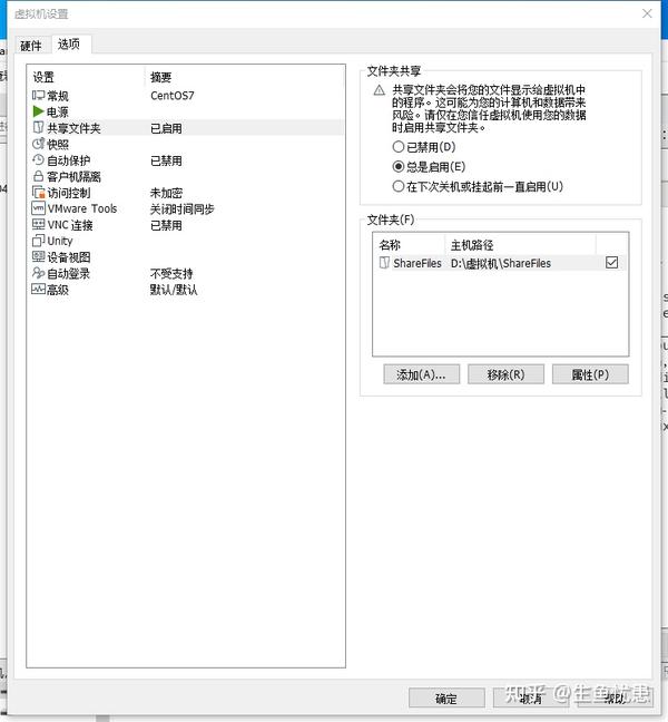在windows系统上安装linux虚拟机 知乎 7514