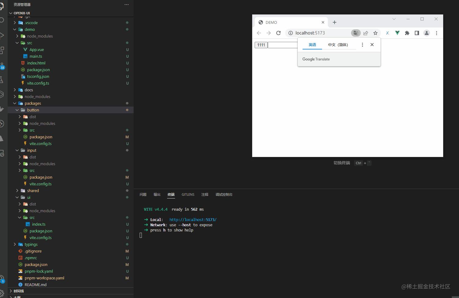 【从 0 到 1 搭建 Vue 组件库框架】2 在 Monorepo 模式下集成 Vite 和 Typescript 下 知乎
