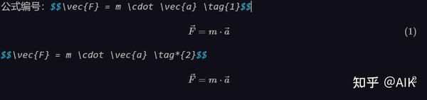 关于Obsidian的数学公式输入 - 知乎