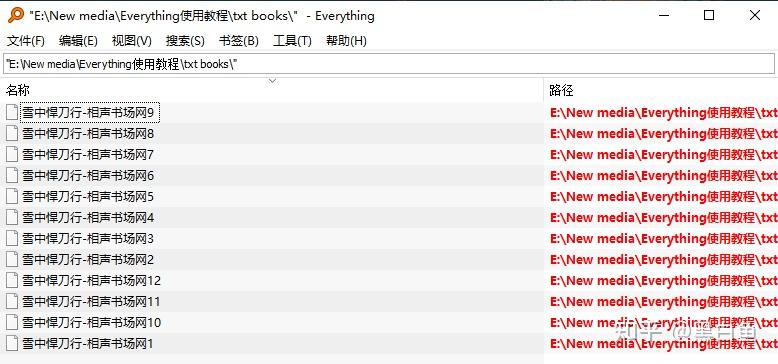 Everything常用搜索技巧汇总 - 知乎