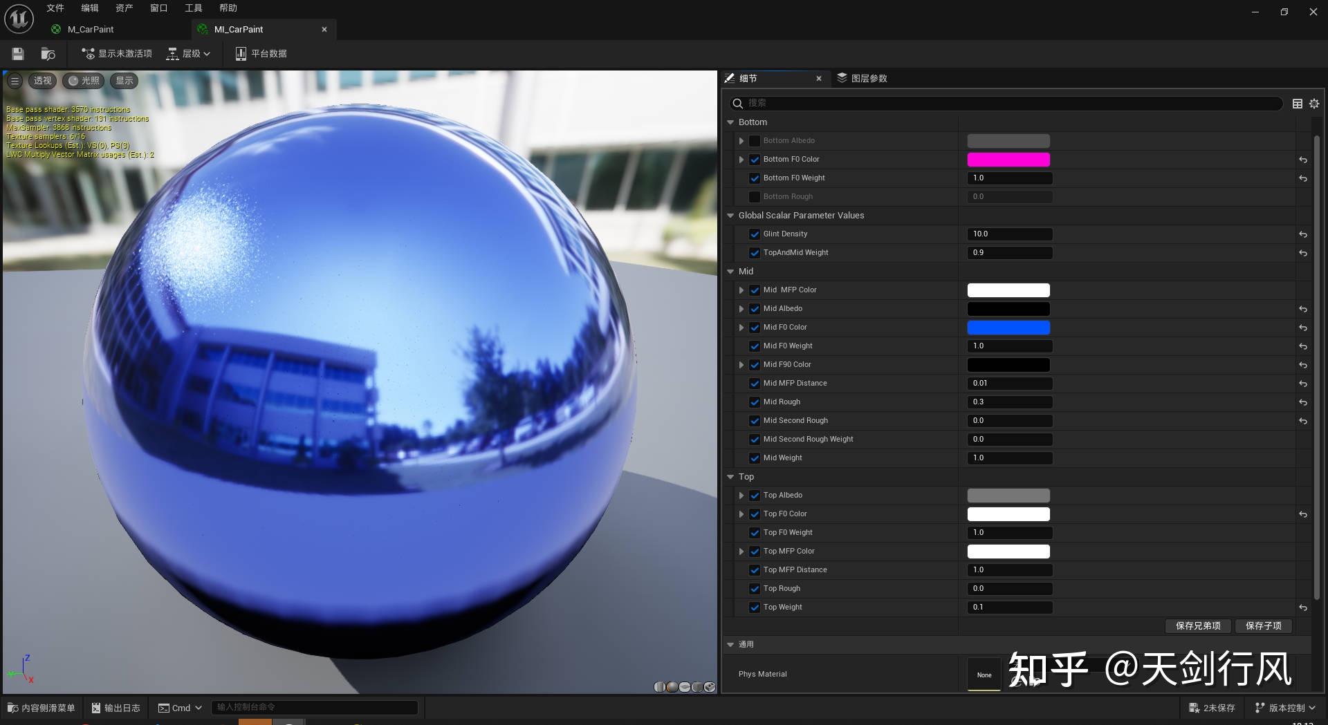 UE5-Substrate材质系统-05-Examples - 知乎