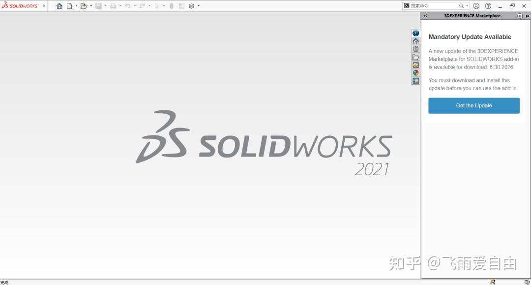 SolidWorks2021中文版软件图文安装步骤、注册激活教程含安装包下载 - 知乎