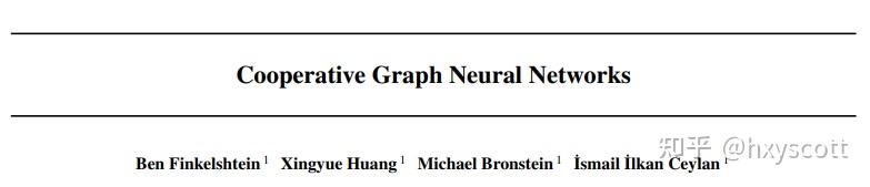 [ICML 2024] Cooperative Graph Neural Networks 合作图神经网络-消息传递新范式 - 知乎