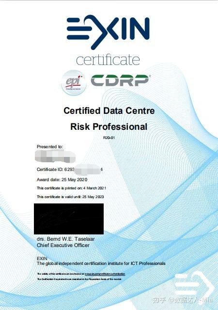 CDRP认证数据中心风控专家 - 知乎