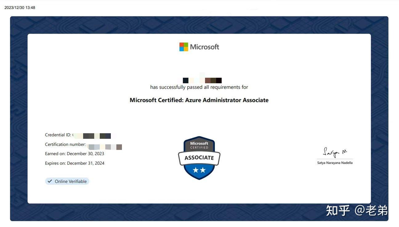 关于微软认证 AZ-104: Microsoft Azure Administrator - 知乎