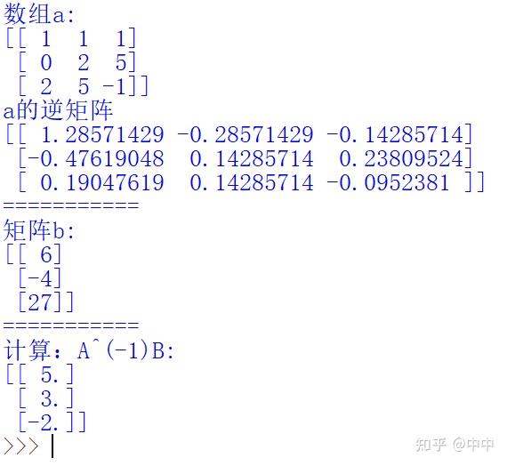实例90：numpy.linalg.solve()函数(求逆矩阵) - 知乎