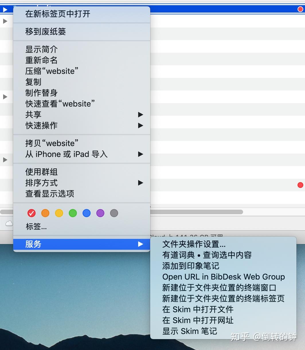 Jemdoc+Github.io +Mac搭建个人学术主页 - 知乎