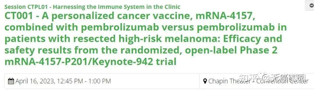 肿瘤前沿治疗抢先看！mRNA癌症疫苗、CAR-T疗法、溶瘤病毒等备受关注！ - 知乎