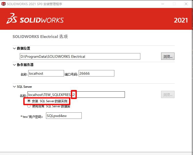 solidworks electrical无法连接到sql server怎么办？（终极办法）收藏起来 - 知乎