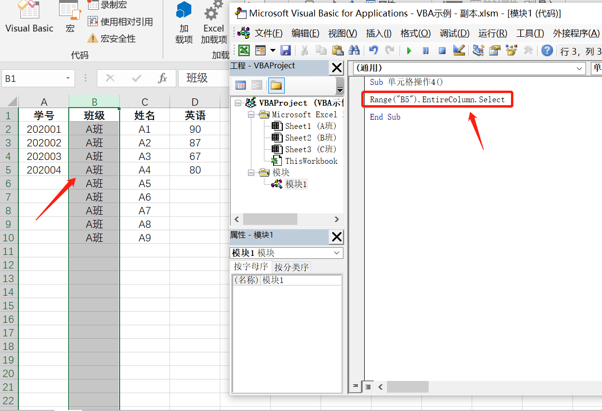 Excel VBA单元格的基本操作（四）- EntireRow - 知乎