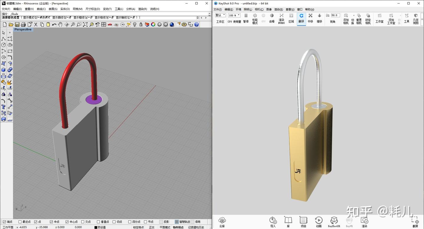 KeyShot 安装教程 - 知乎