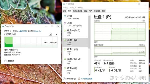 大聪明丨西数SN580 1TB固态性能测试，SN570升级是否成功？ - 知乎