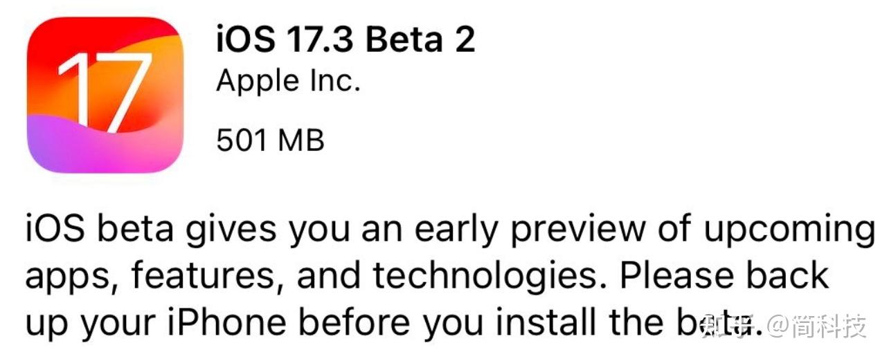 苹果发布 iOS 17.3 beta2 系统，因存在严重 Bug 已撤回推送 - 知乎