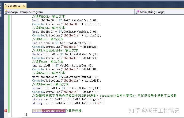 Visual Studio 2010--C#跟西门子1200通讯(Sharp7)⑥--数据写入 - 知乎