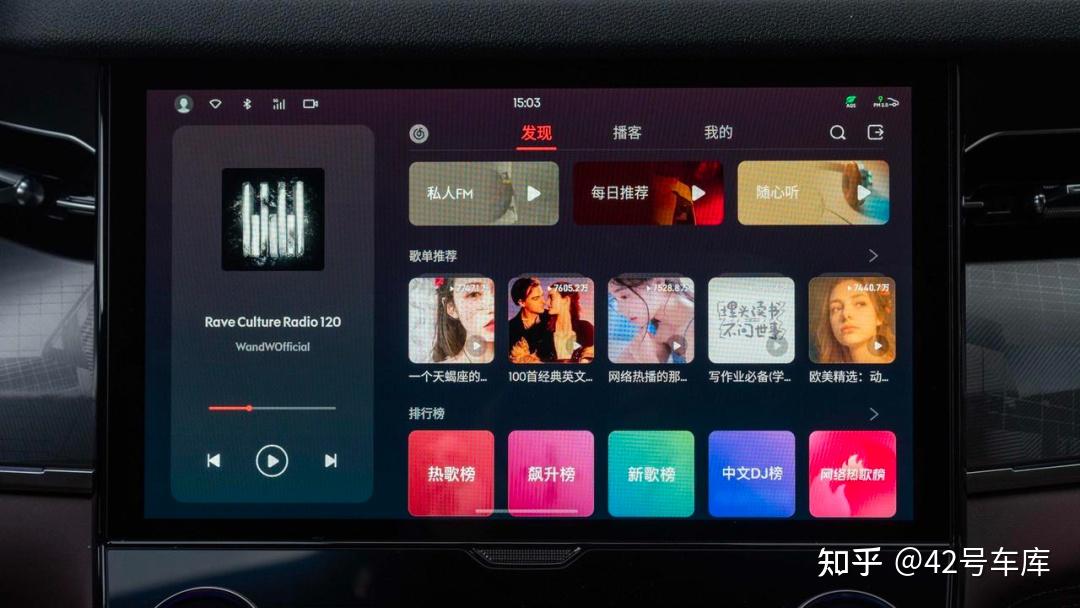初见 LYNC OS N，领克智能化第一步 - 知乎