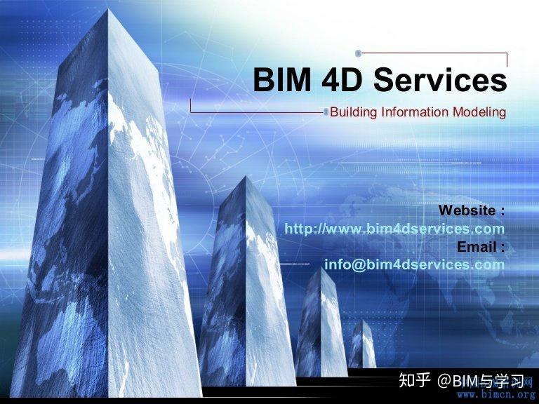 BIM 4D软件有哪些?有哪些功能? - 知乎