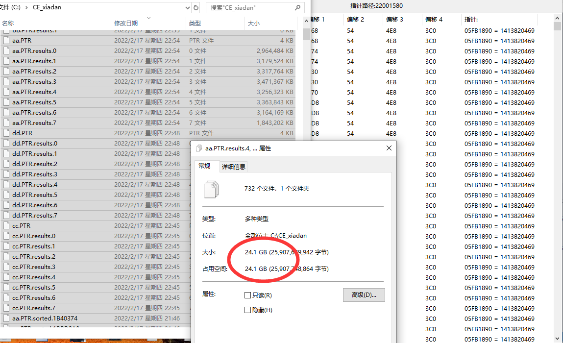 CE v7.3，搜索核新股票交易同花顺内存基址，CheatEngine。 - 知乎
