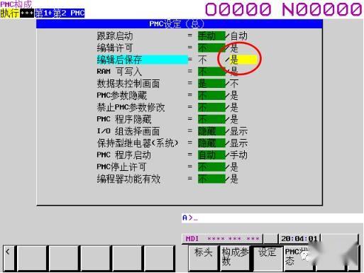 FANUC | PMC梯形图输入/输出 操作步骤 - 知乎