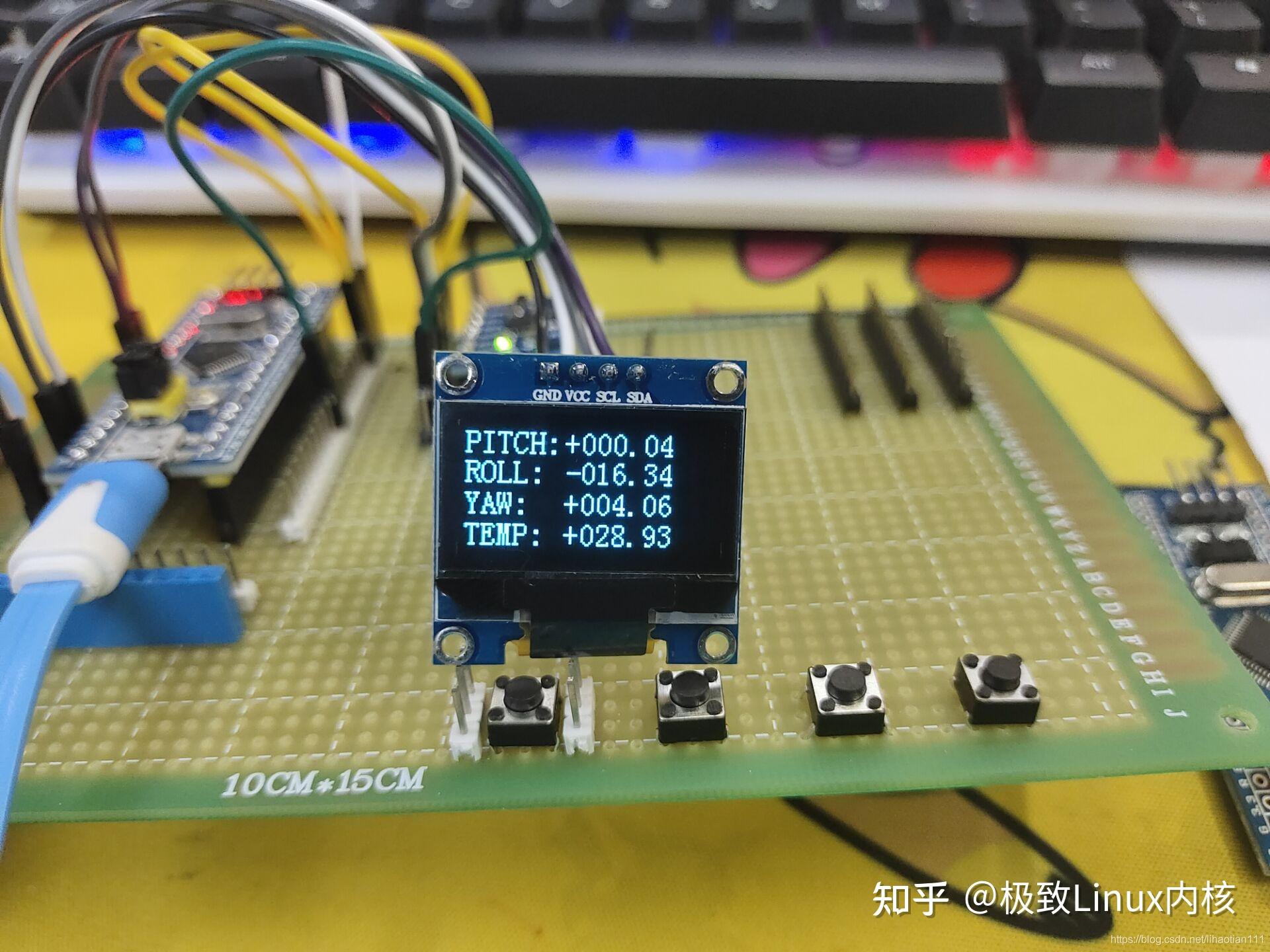 【纯干货！】陀螺仪MPU6050模块输出姿态角(有完整版源码) - 知乎