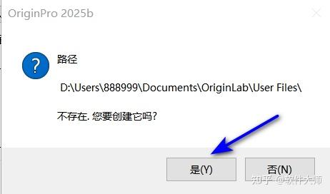 Origin2025b下载安装+汉化教程详细步骤，一步安装到位 - 知乎