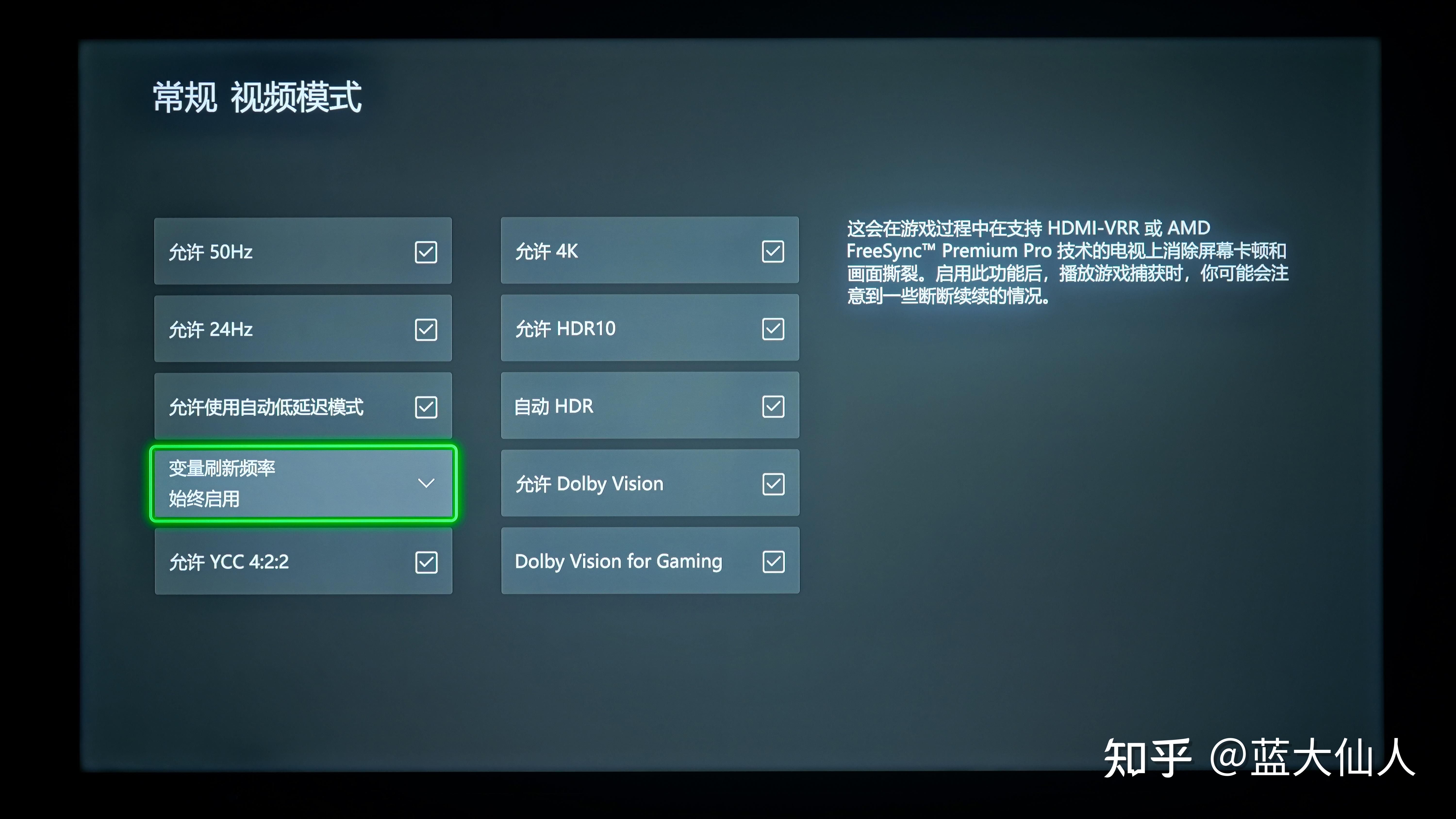 线上高端，海信E8N Ultra测评