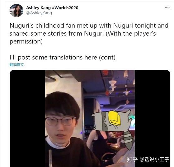 被骗了？Nuguri后悔了，坦言：如果时间可以回去，我会留在DWG - 知乎