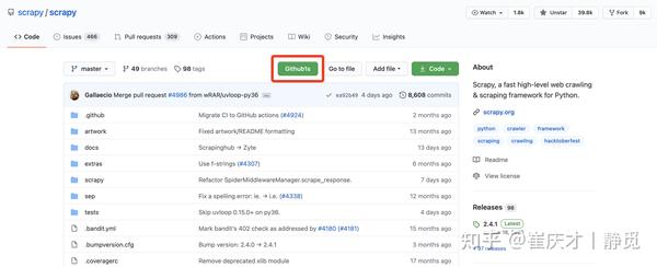 介绍一个牛逼的看 GitHub 代码的神器 - 知乎