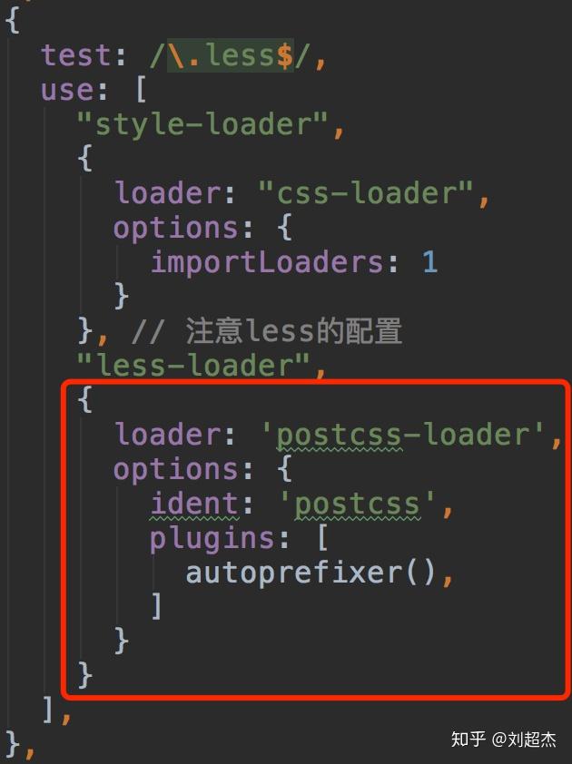 webpack配置autoprefixer - 知乎