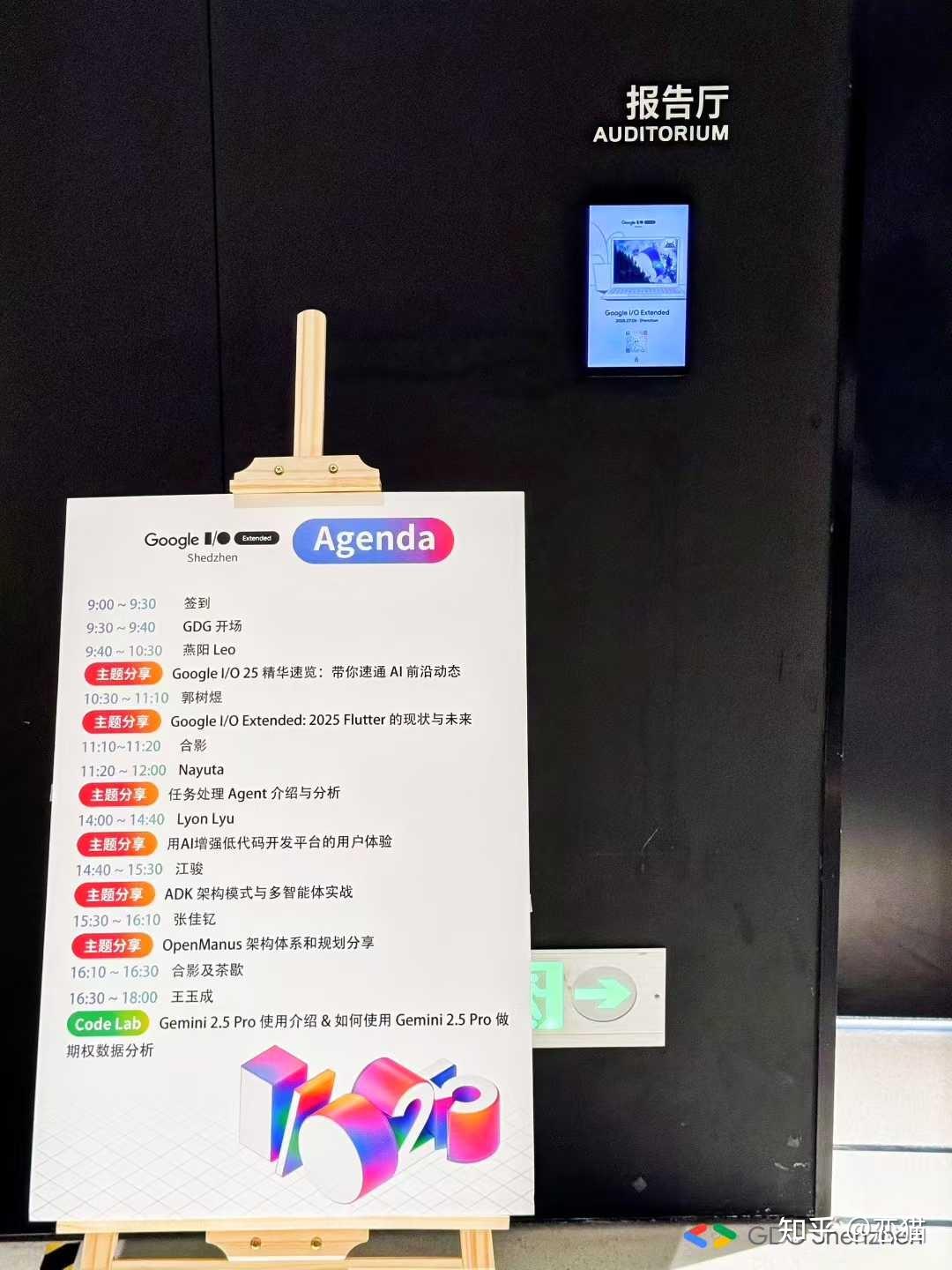 Google I/O Extended ：2025 Flutter 的现状与未来 - 知乎