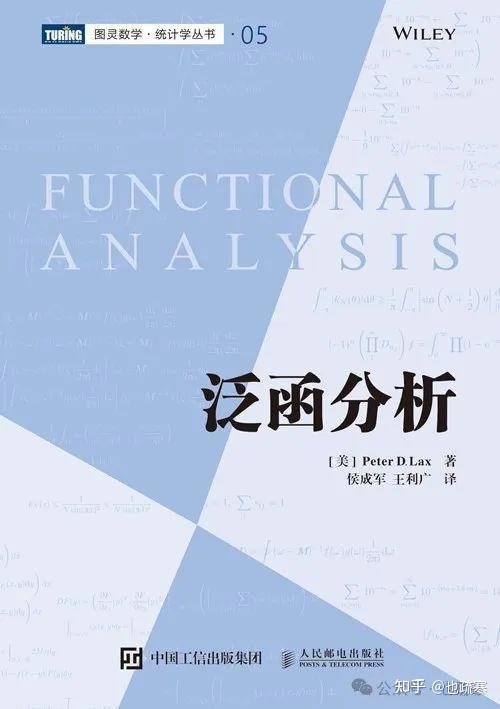 应用数学大师彼得·戴维·拉克斯（Peter David Lax）于99岁高龄辞别人世 - 知乎