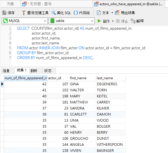 在同一查询中使用 GROUP BY 和 ORDER BY - 知乎