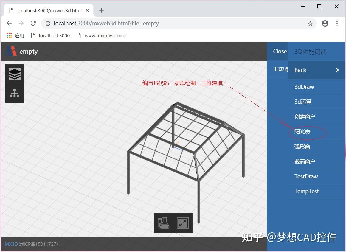 在线CAD平台，H5前端显示CAD，网页CAD - 知乎