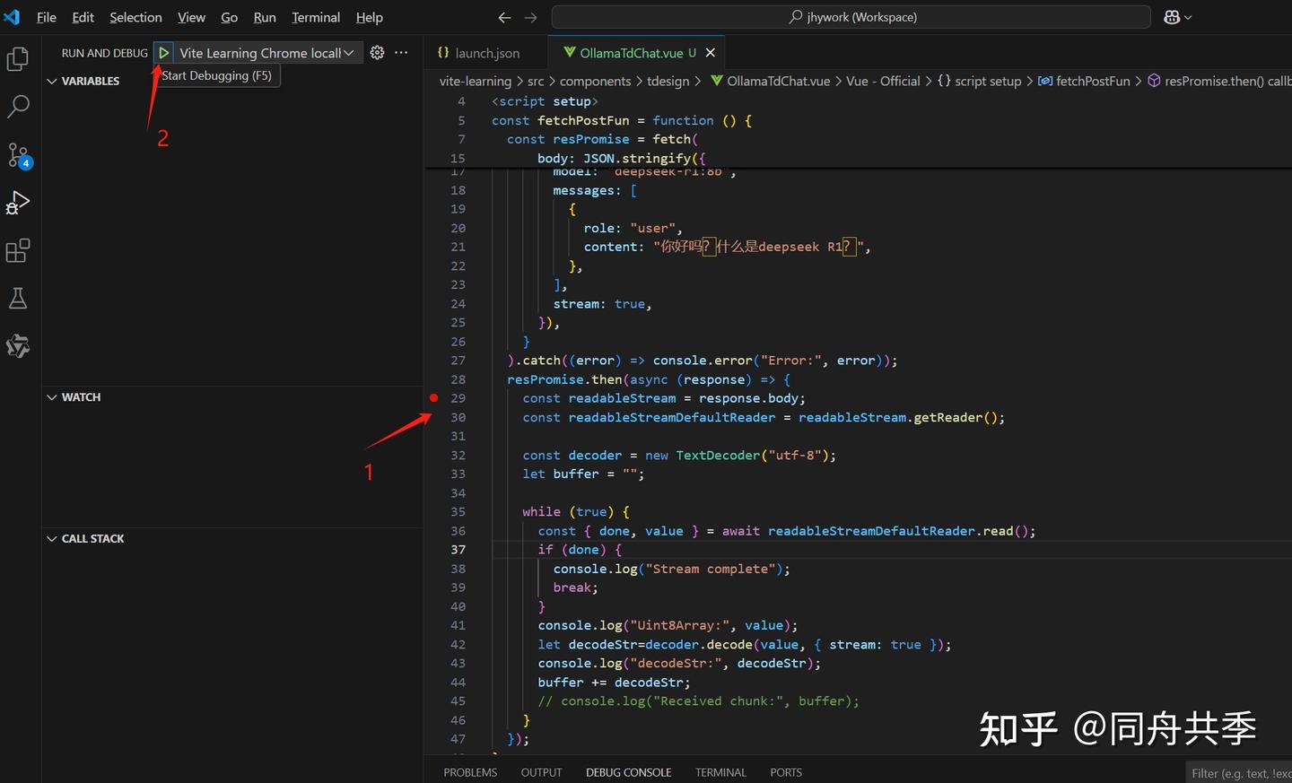 17、VUE：VsCode调试VUE项目 - 知乎