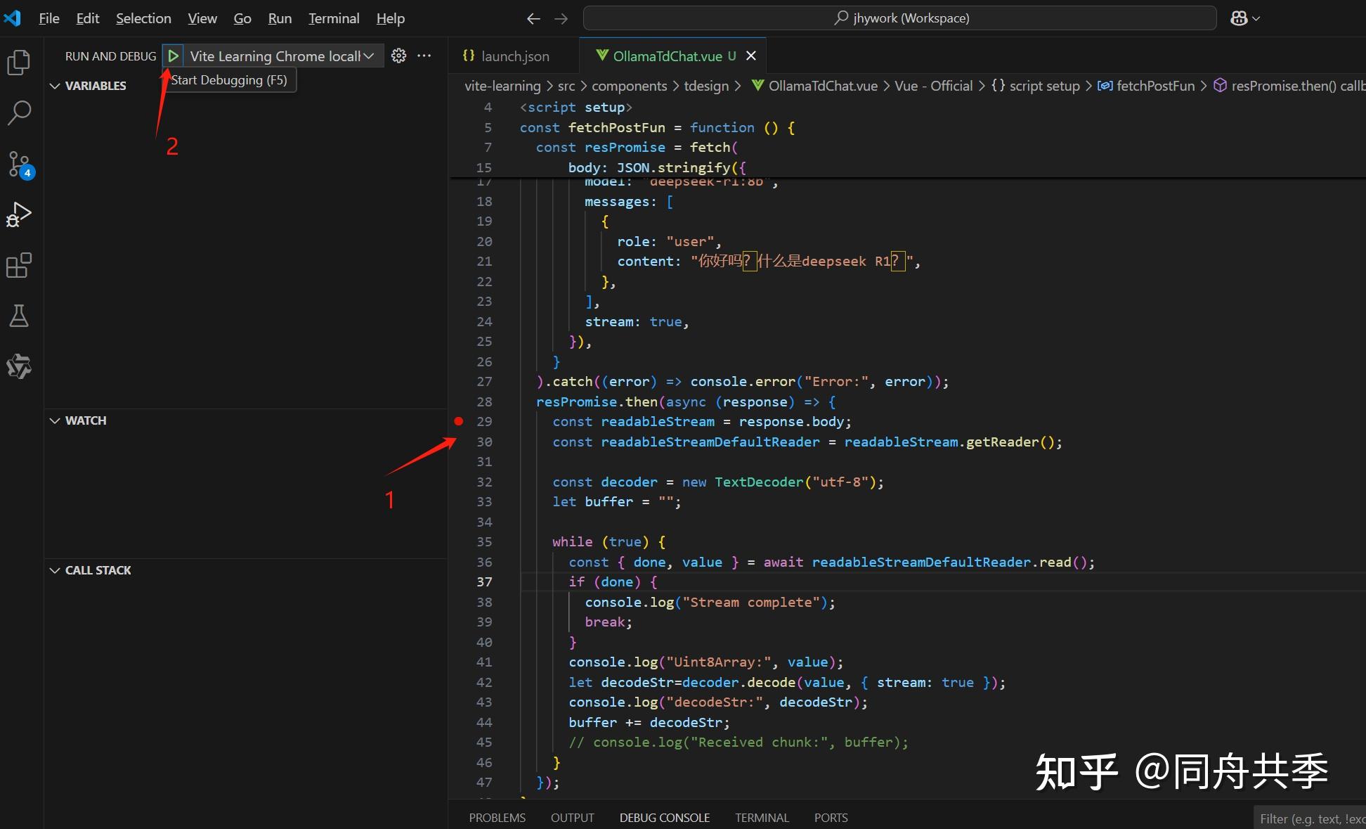 17、VUE：VsCode调试VUE项目 - 知乎