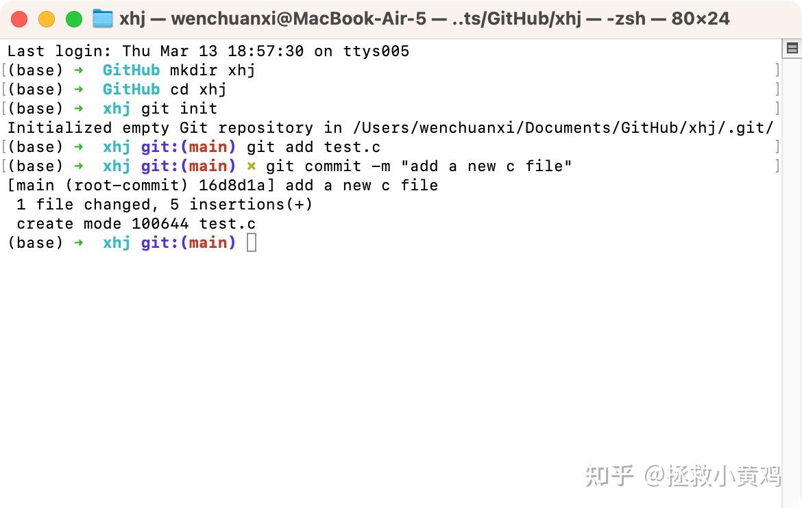 git初体验 - 知乎