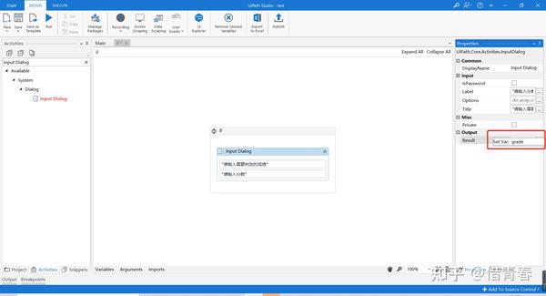 五、UiPath条件判断活动If的介绍和使用（转） - 知乎