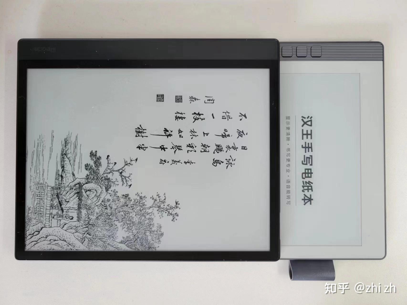 汉王n10mini和掌阅 Smart air pro对比，真实使用体验 - 知乎