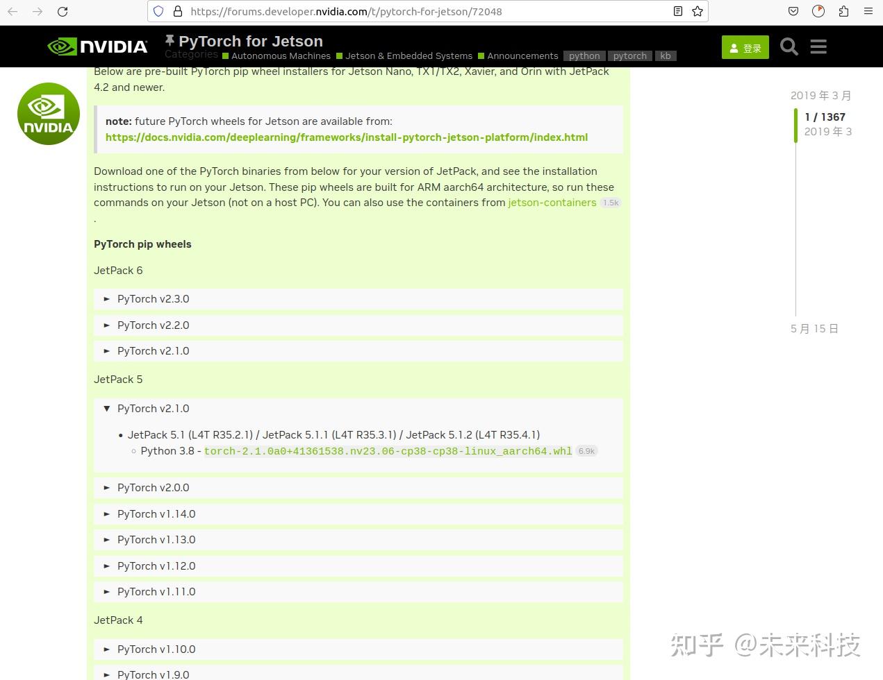 orin-开发环境部署2 - 知乎