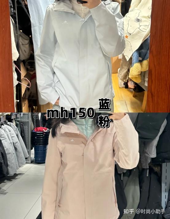 女生怎么选迪卡侬mh150/mh500 - 知乎